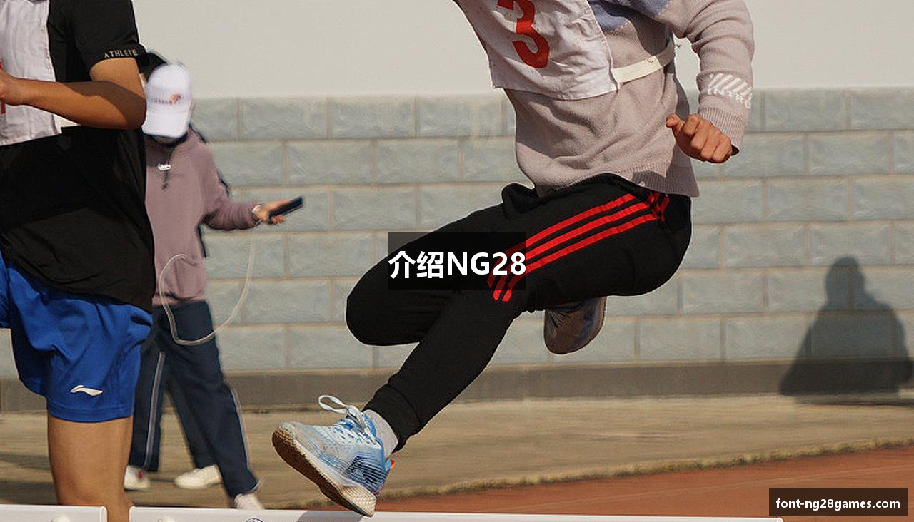 介绍NG28 - NG28【南宫28】相信品牌的力量